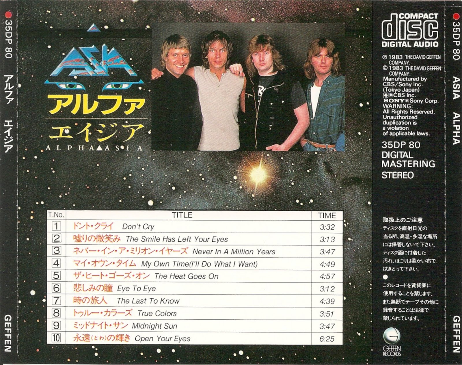 The First Pressing CD Collection: Asia - Alpha