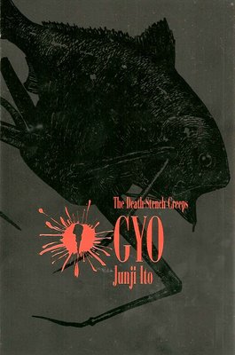 Good vs. Evil: My endless journey of curiosity: Junji Ito's Gyo (Zombie ...