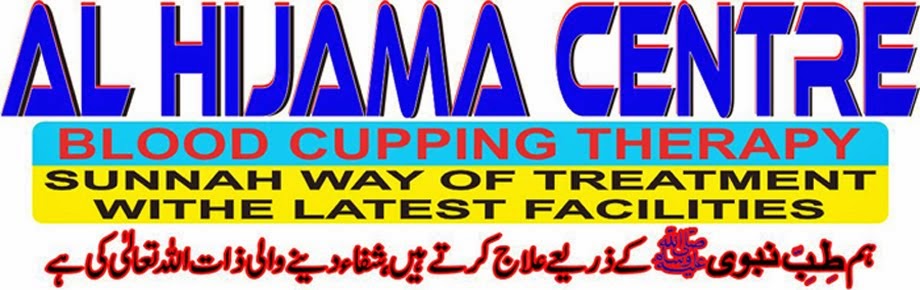 Al Hijama Centre: Hijama K Aam Fawaid