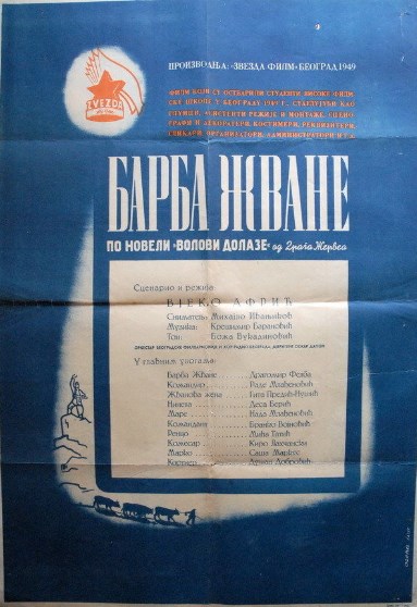 JUGOSLOVENSKI PARTIZANSKI FILMOVI