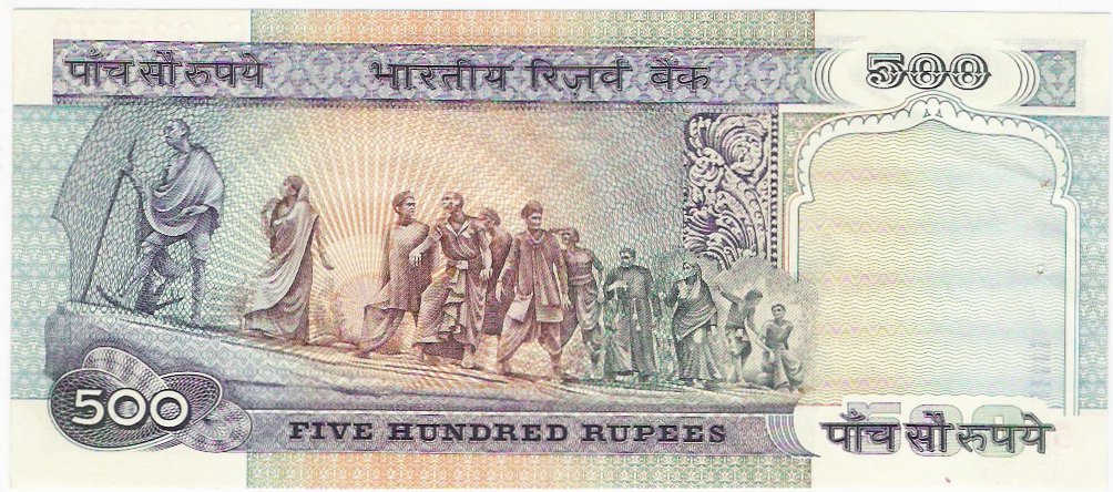 Indian rupees five hundred notes