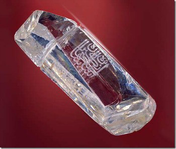 El Arte de la Orfebrería y Joyería : El Diamante Shah