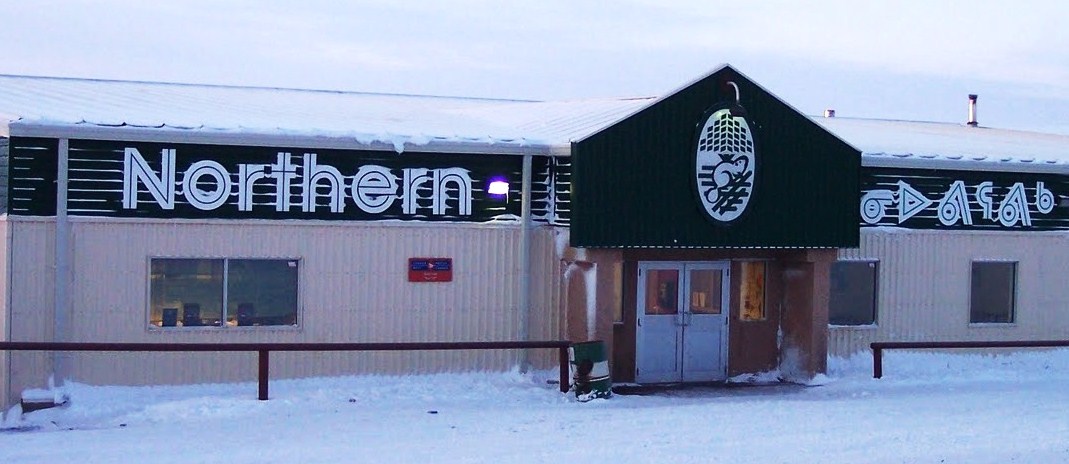 Ultima Thule: 20120205