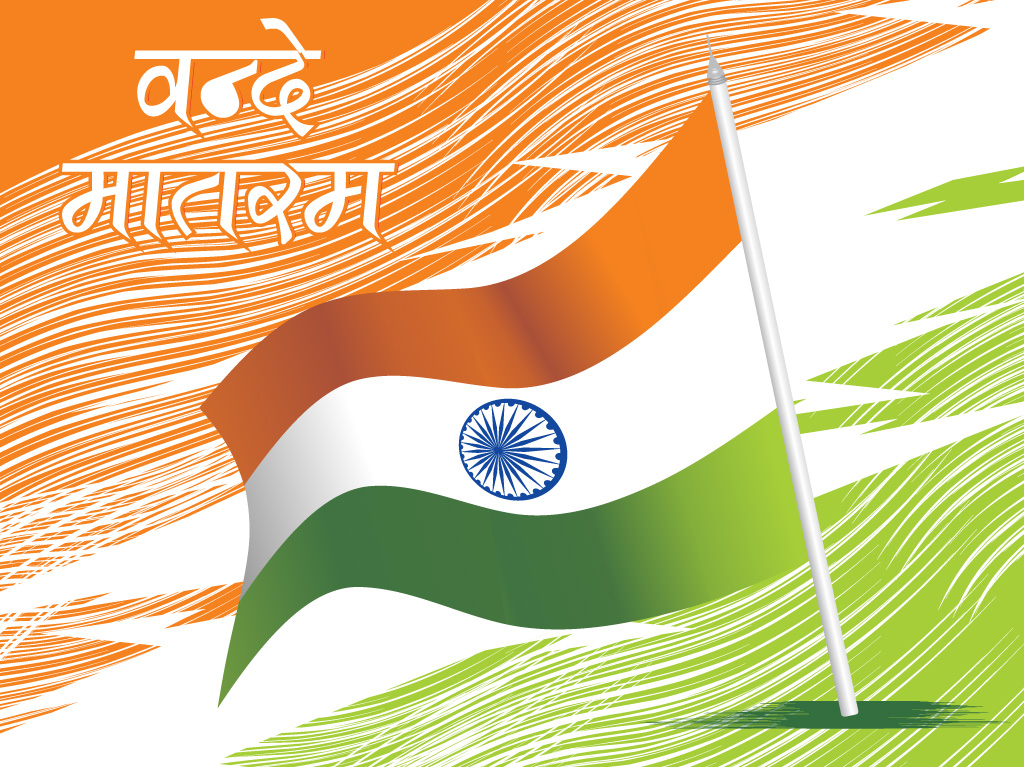 {25+} Beauiful Republic Day Vande Mataram Images Photos Wallpapers ...
