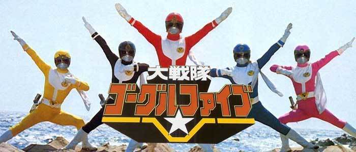 GOGGLE V | DUNIA FILM