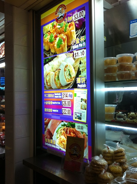 Little Red Dot Diaries: Popiah @ Albert Centre Hawker aka Queen Street ...