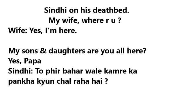 Funny Sindhi Jokes,SMS,Sindhi Witty Quotes,Sindhi Shayari & Status For ...