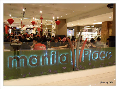 Manila Place - HH BLOG