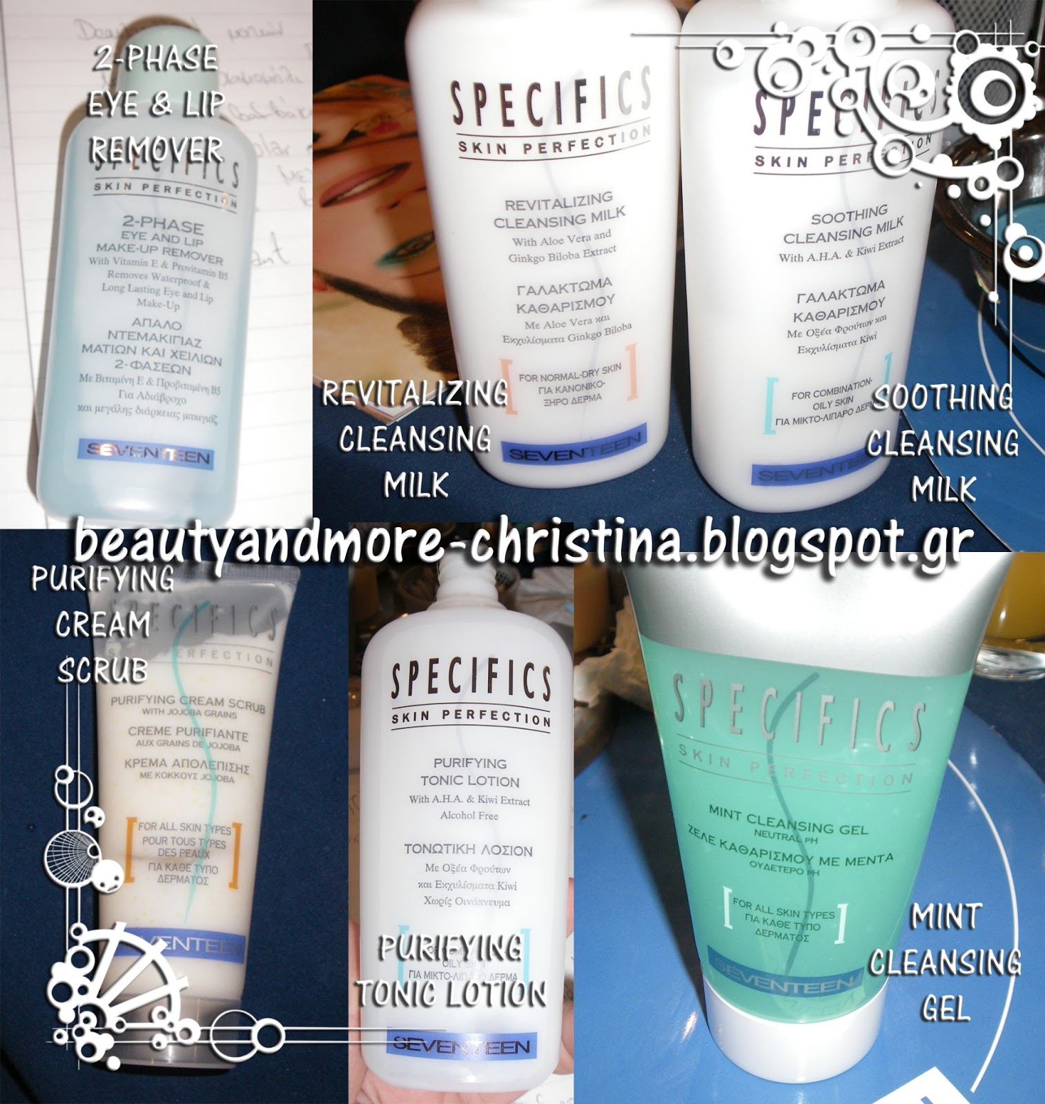 Beauty and more by Christina: Σεμινάριο Seventeen / Seventeen Seminar
