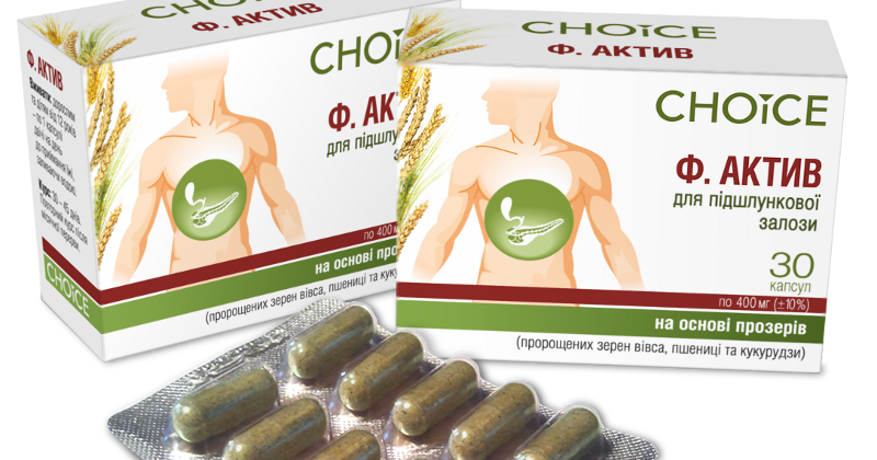 ФИТОКОМПЛЕКС. Фитокомплексы Чойс на основе прозеров. Phytocomplex.: Ф.Актив