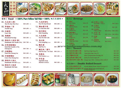 Food Street: Tang Pin Kitchen Menu