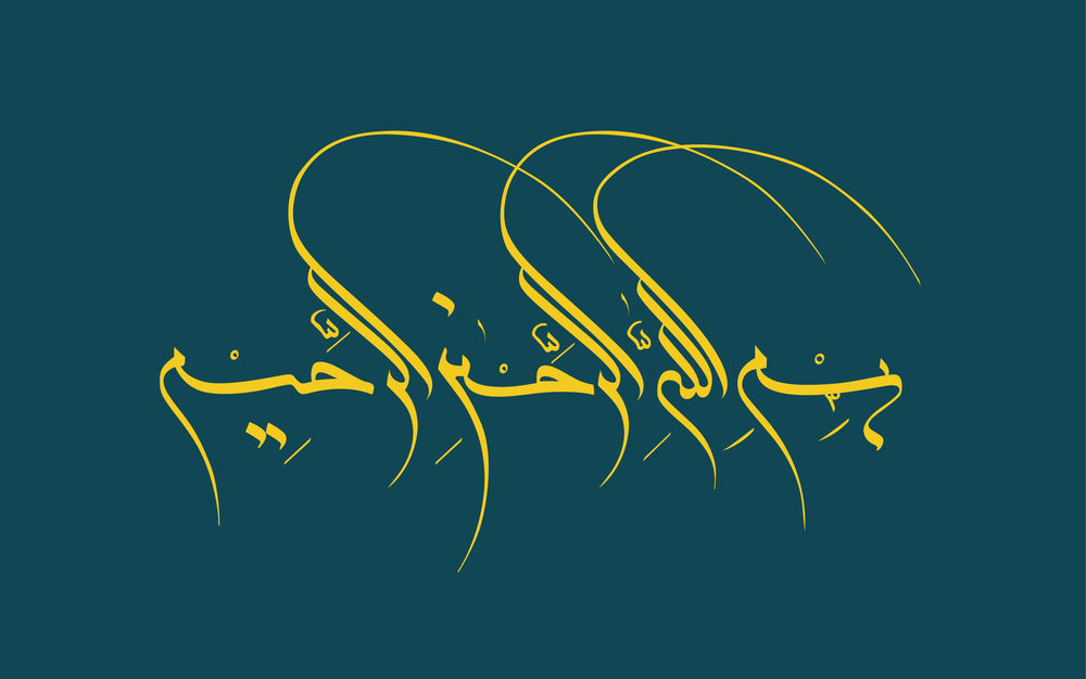 42 Bismillah Wallpaper Full HD Pictures,For Slides, Bismillah Images ...