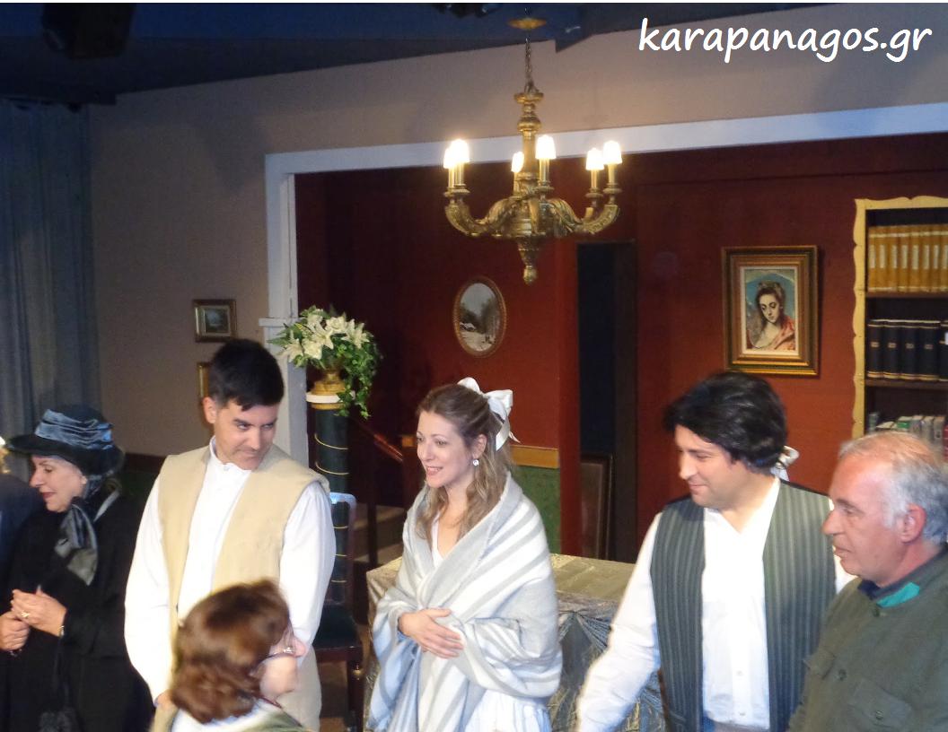 Karapanagos : Η ΛΕΣΧΗ ΦΙΛΩΝ ΘΕΑΤΡΟΥ ''ΕΚΦΡΑΣΗ'' ΠΑΡΟΥΣΙΑΖΕΙ ΤΗΝ ΚΩΜΩΔΙΑ ...