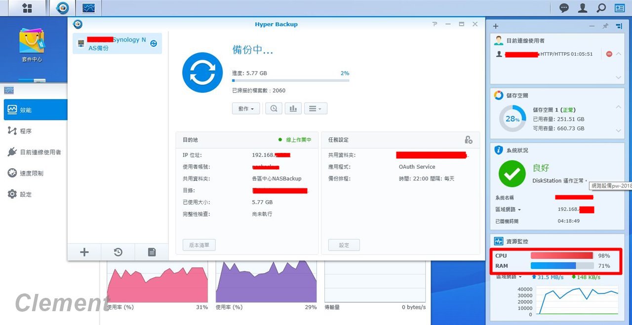 Mr. 克萊門: Synology Hyper Backup設定流程與實測 - 以DS218j為例