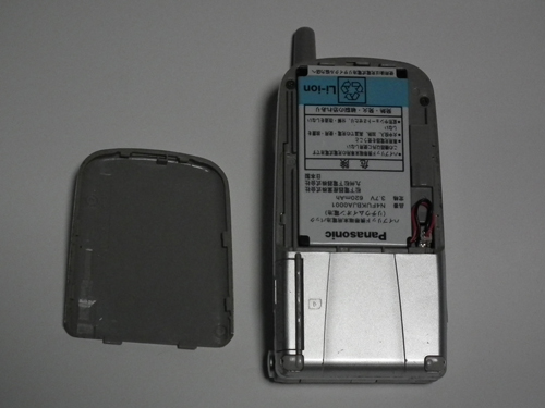 ろくろくさんトコ（仮: PHS。ちなみにDDIポケットの Panasonic KX-HV50