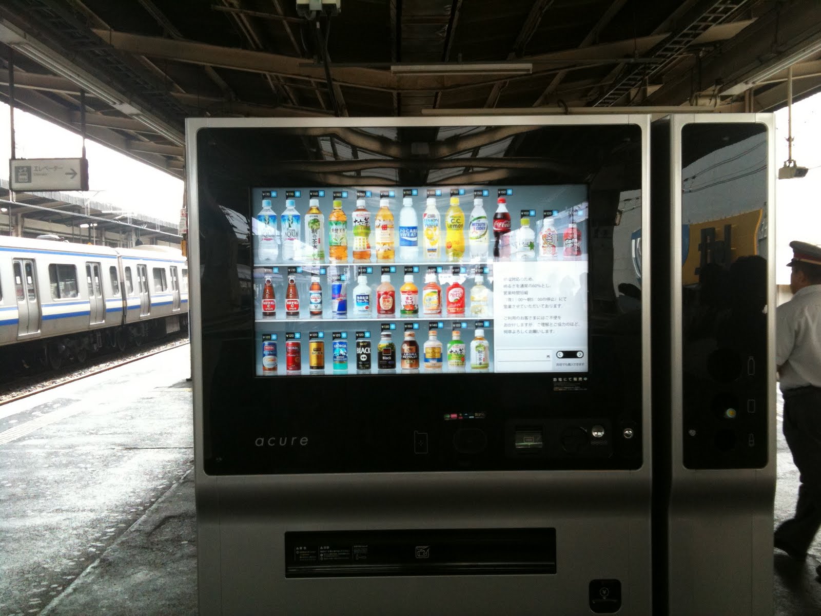 Holy Fire Japan: Future and Technology: Touch Screen Vending Machines