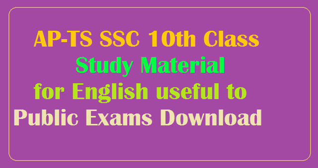 AP / TS SSC 10th Class Study Material for English useful to Public Exams Download ~ TeachersBuzz ...