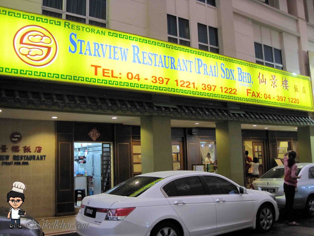 Starview Restaurant 仙景楼饭店 @ Bandar Perai Jaya, Prai, Penang | Nikel ...