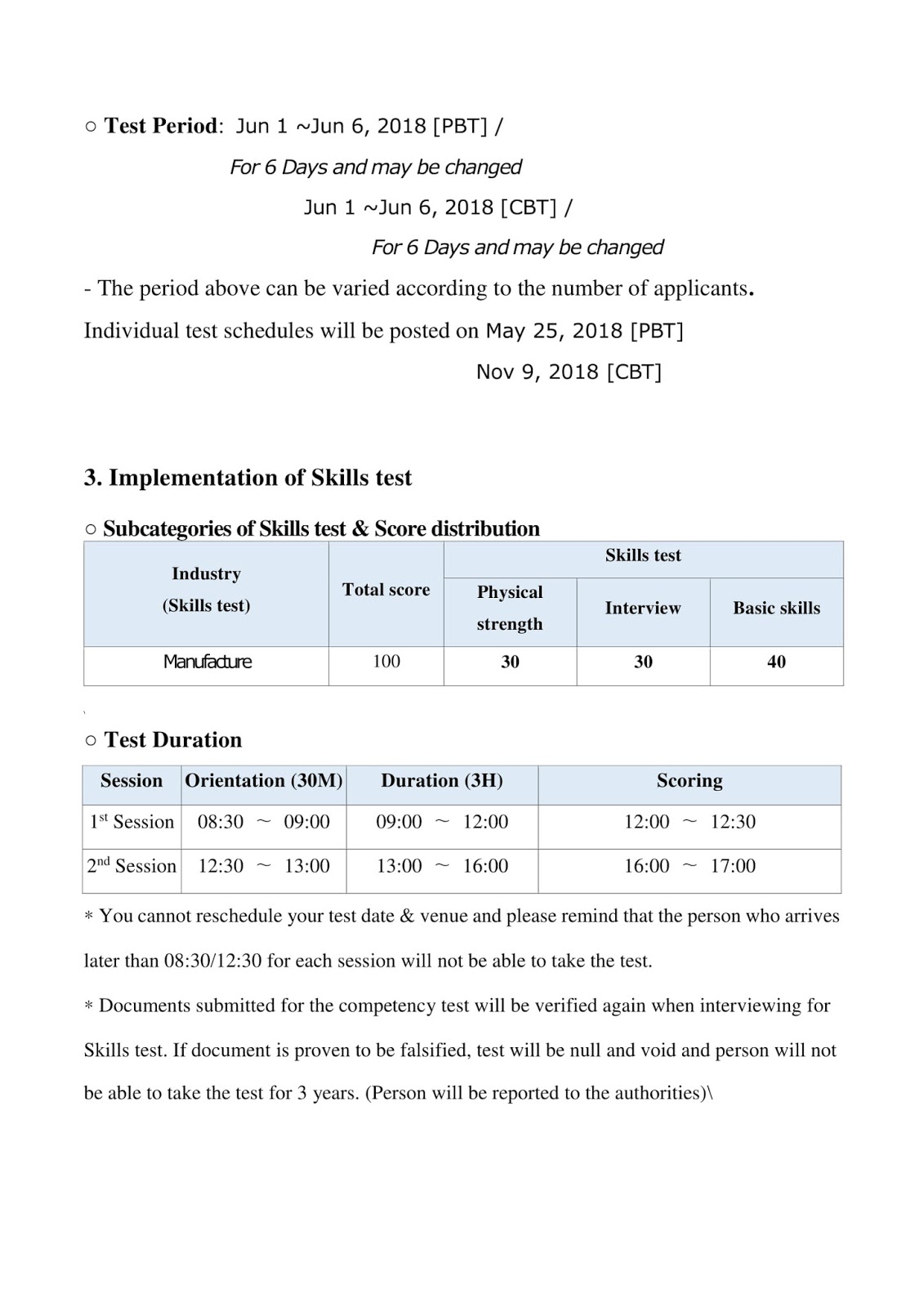 2018 Application Form - EPS-TOPIK Test & Skills Test by POEA and HRD ...