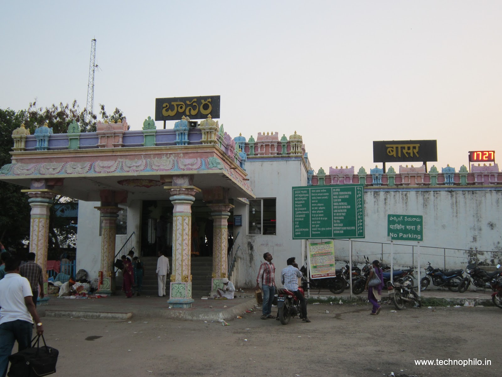 Sri Gnana Saraswati Temple, Basara
