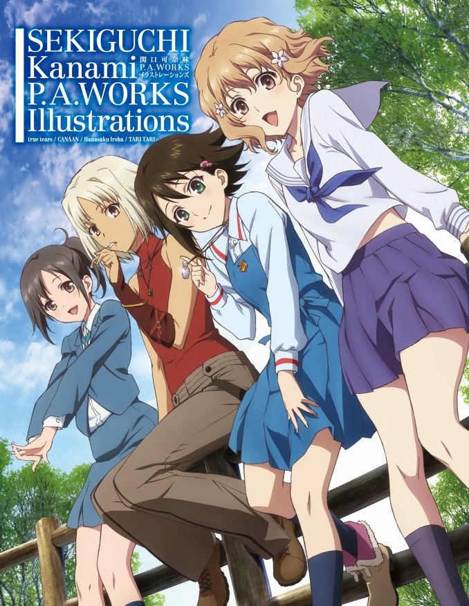 Dream X Comic アニメ ‧制約の地: P﹒A﹒WORKS感動名場面再現！關口可奈味 P﹒A﹒WORKS 插畫集」正式發售！