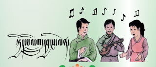 learn ladakhi script: LEARN LADAKHI AND TIBETAN SCRIPT (BOTI LANGUAGE)