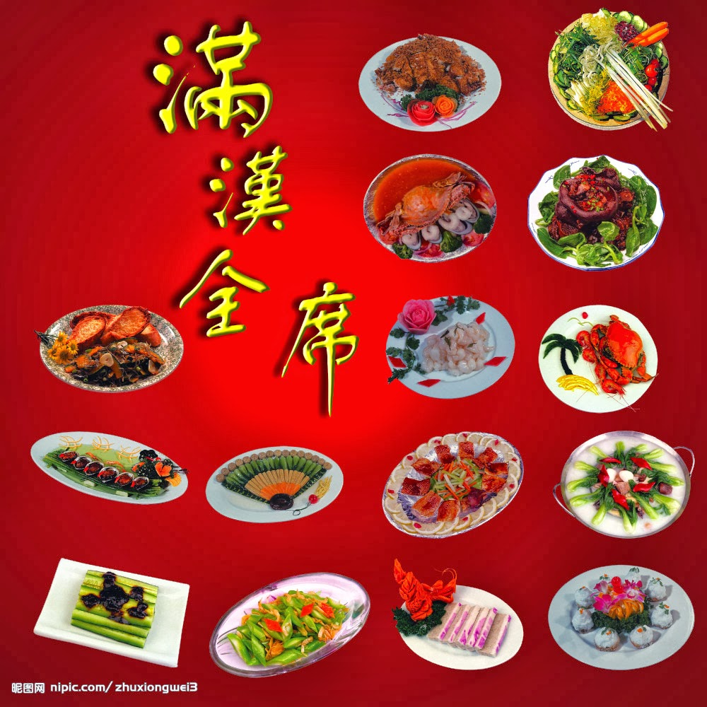 My interests in my life: Manchu Han Imperial Feast