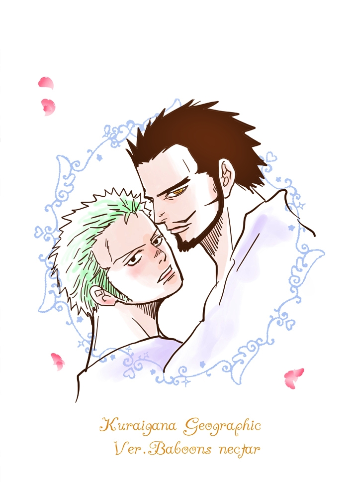 AkiraFanSub: Baboon Néctar - One Piece