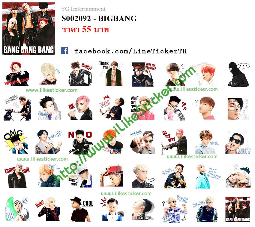 สติ๊กเกอร์ไลน์ ถูกที่สุด Line Sticker Shop: Most Popular LINE Stickers ...