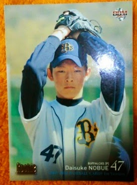 Japanese Baseball Cards: 2007 BBM 1st Version