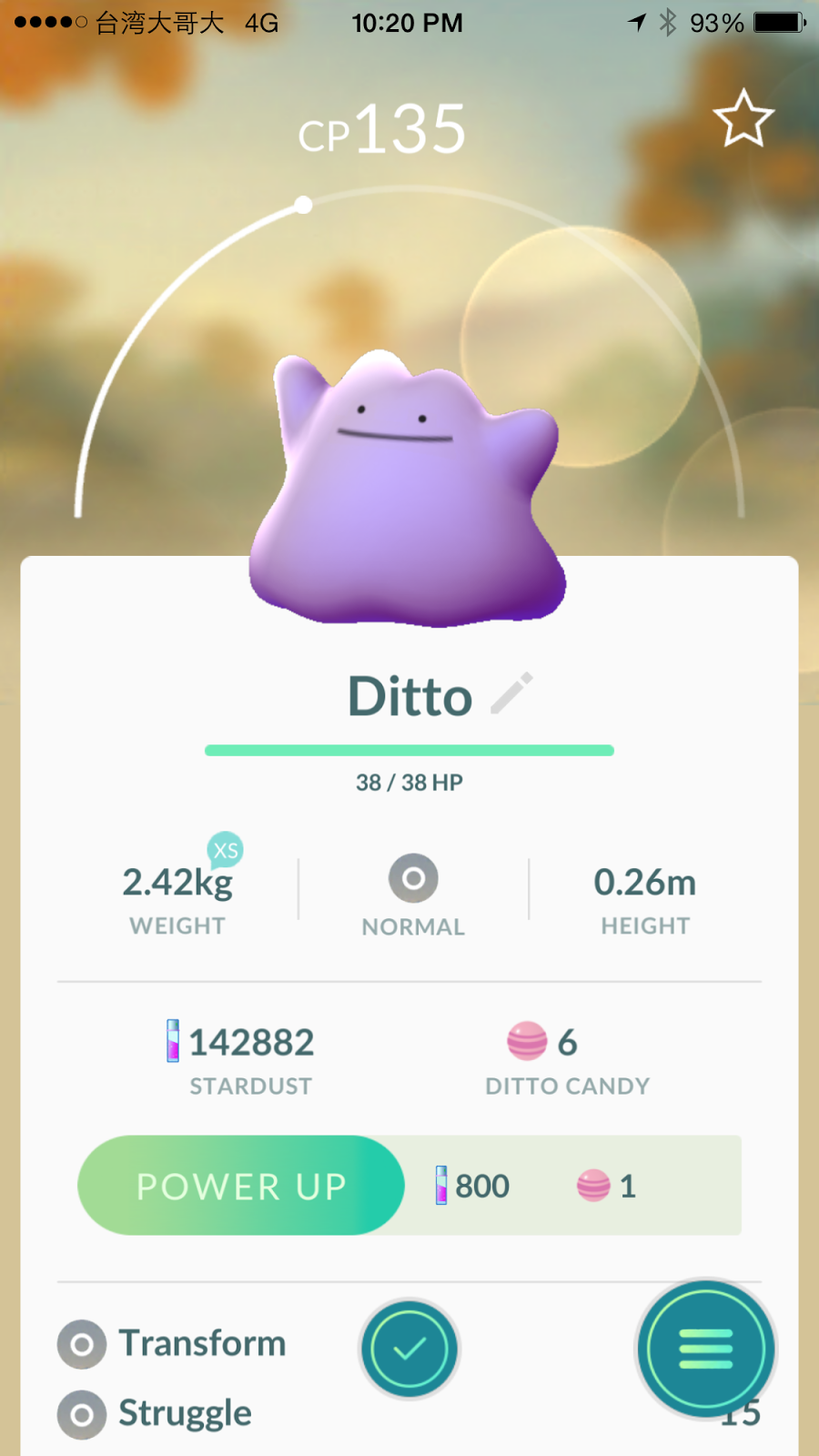 Ditto是個英文單字，但它的中文意思可不是百變怪喔！同一天抓到兩隻Ditto實在是好幸運喔......