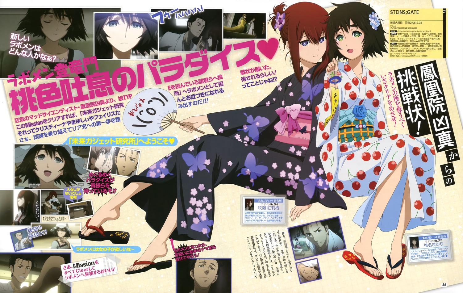 Anime Feet: Visual Novel Feet