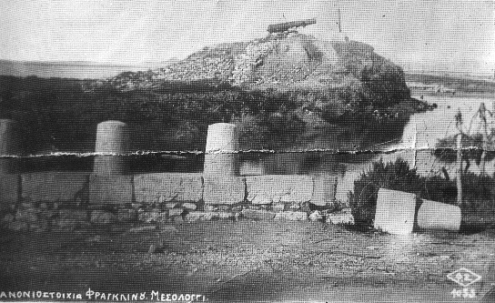 ΙΣΤΟΡΙΚΑ ΑΝΑΣΤΗΛΩΜΑΤΑ: Ντάπια Φραγκλίνου η επονομαζόμενη και Τερρίμπιλε ...