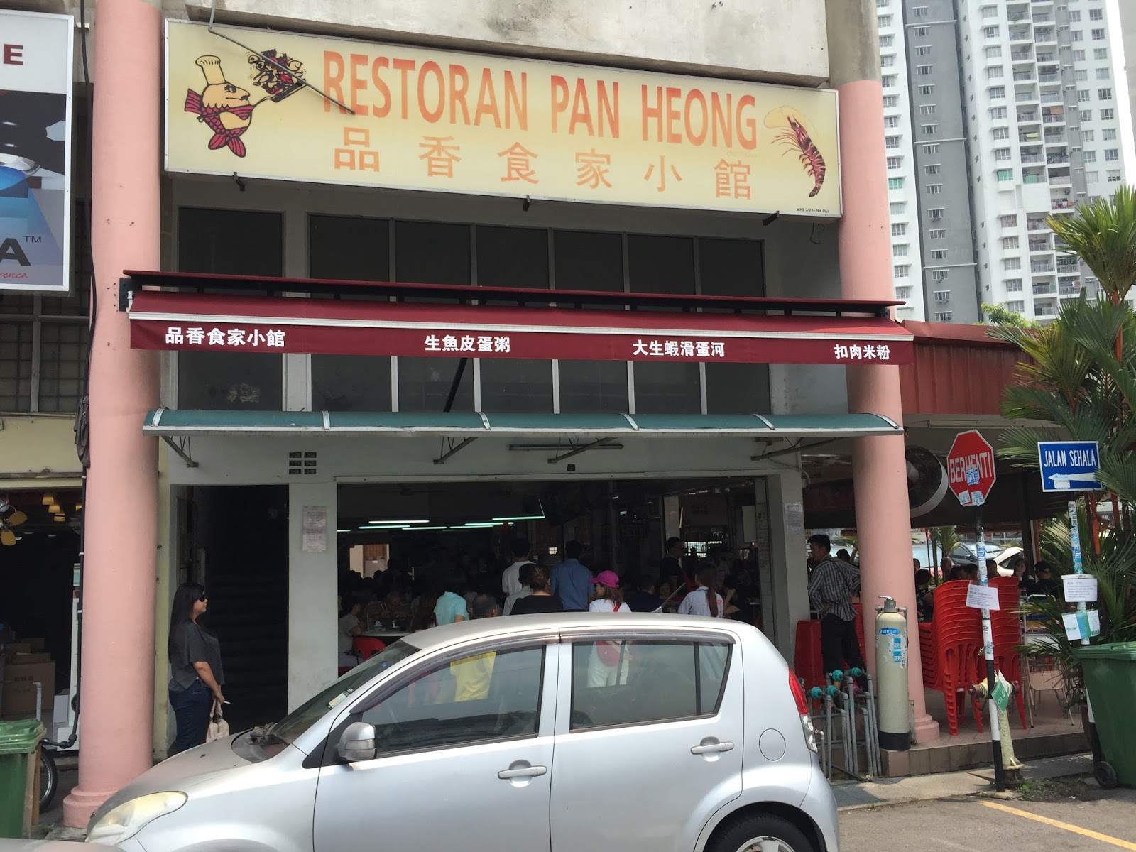 food+road trip: Restoran Pan Heong @ Batu Caves, Selangor, Malaysia.