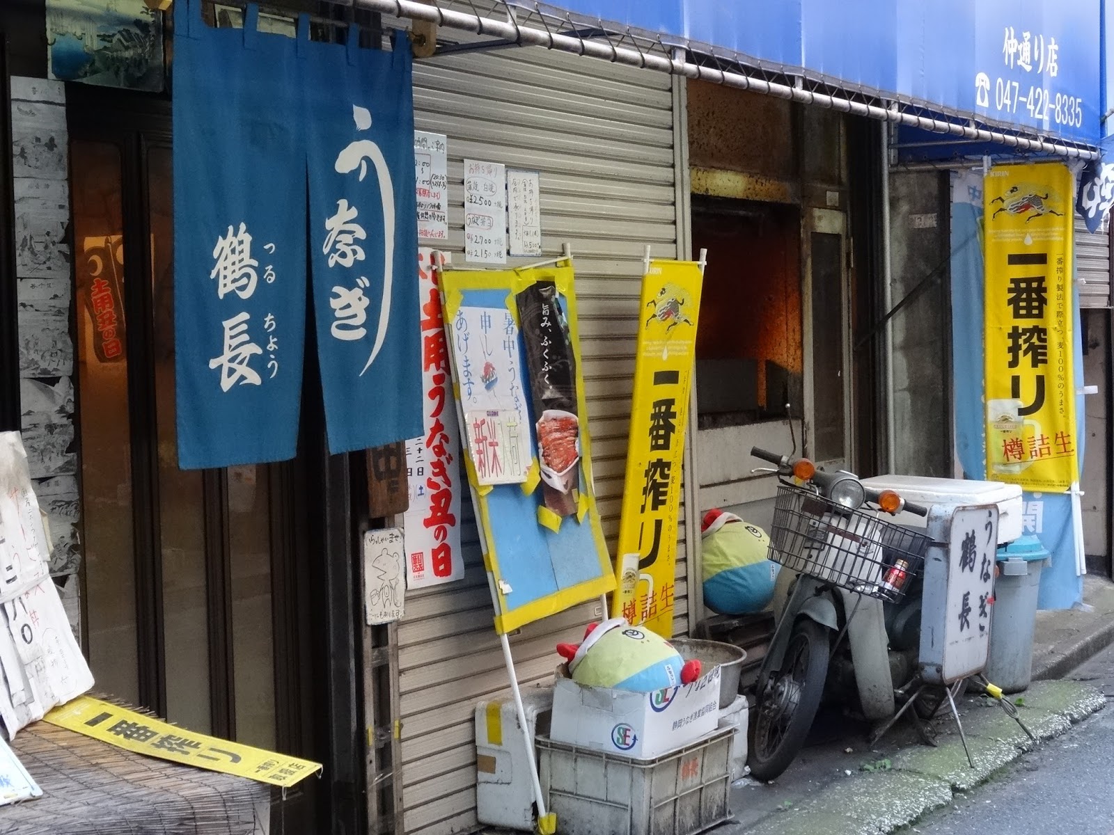 WEBS OF SIGNIFICANCE: To Funabashi, Funassyi's hometown! :)