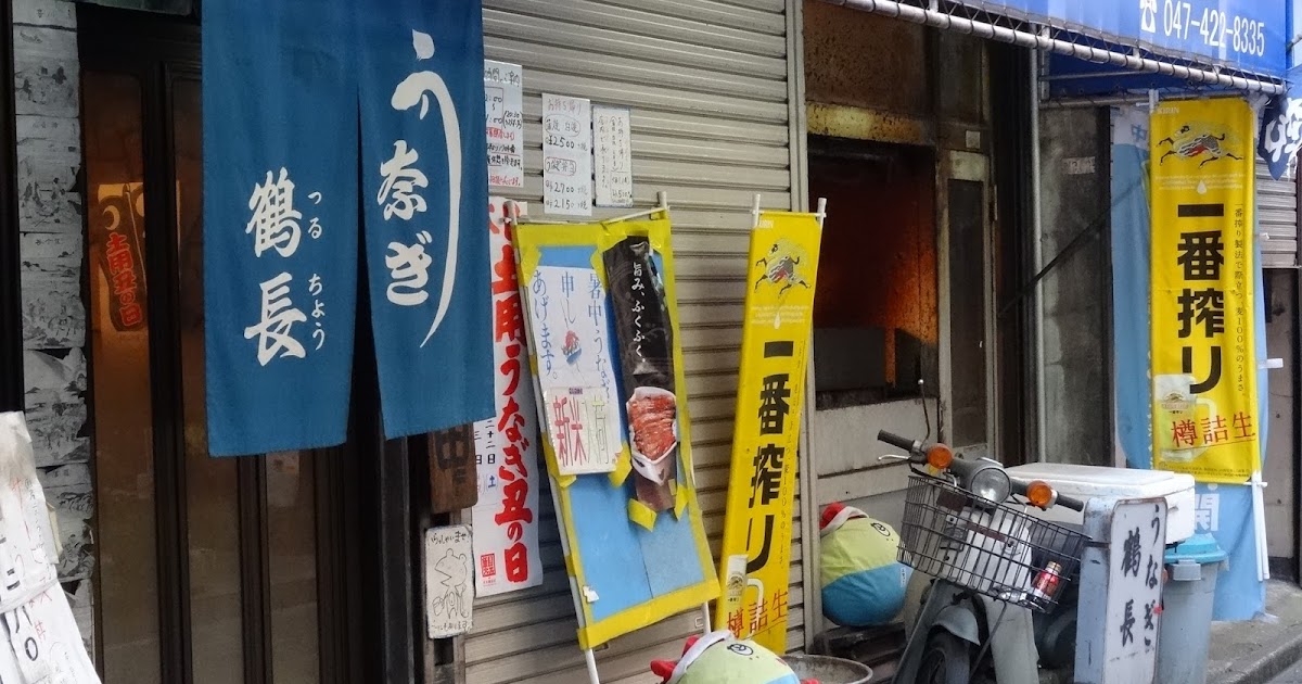 WEBS OF SIGNIFICANCE: To Funabashi, Funassyi's hometown! :)