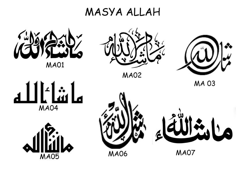 Wall Sticker Kaligrafi Masya Allah - Ijopink