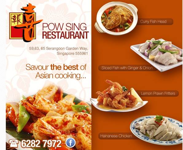 CINDY NAH.BOEY: Review: Pow Sing Restaurant