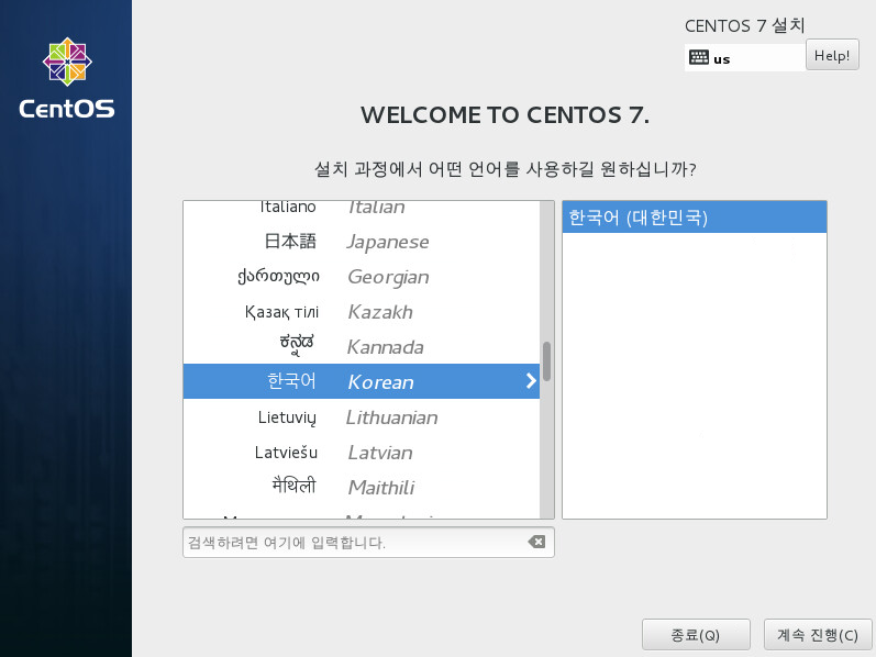 Fail Setting: CentOS 7 64bit 설치 및 VMware-tools 설치 방법
