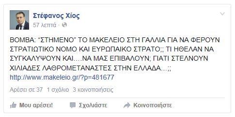 ΑΕΙ ΣΙΧΤΙΡ: Της κακομοίρας