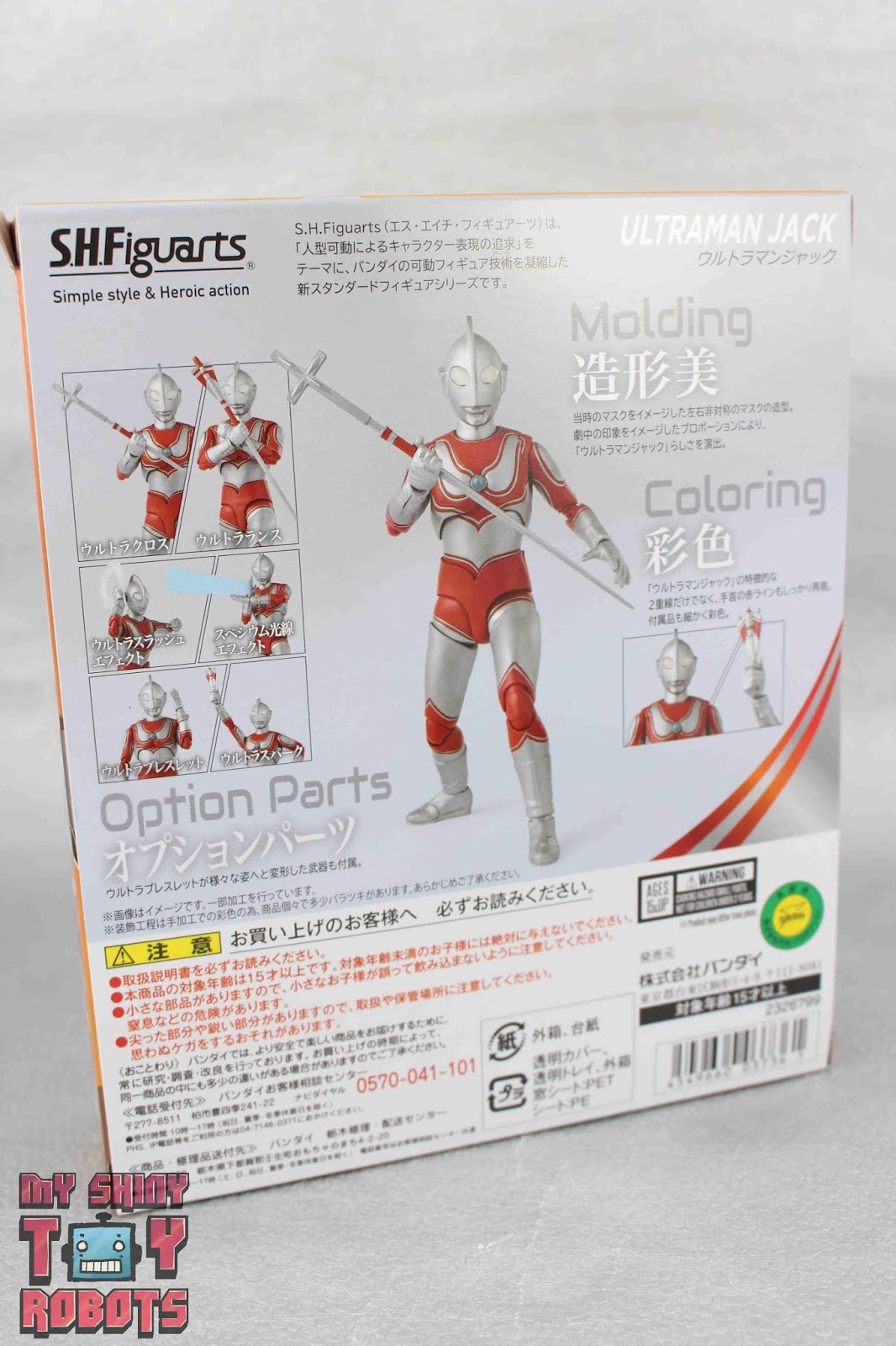 My Shiny Toy Robots: Toybox REVIEW: S.H. Figuarts Ultraman Jack