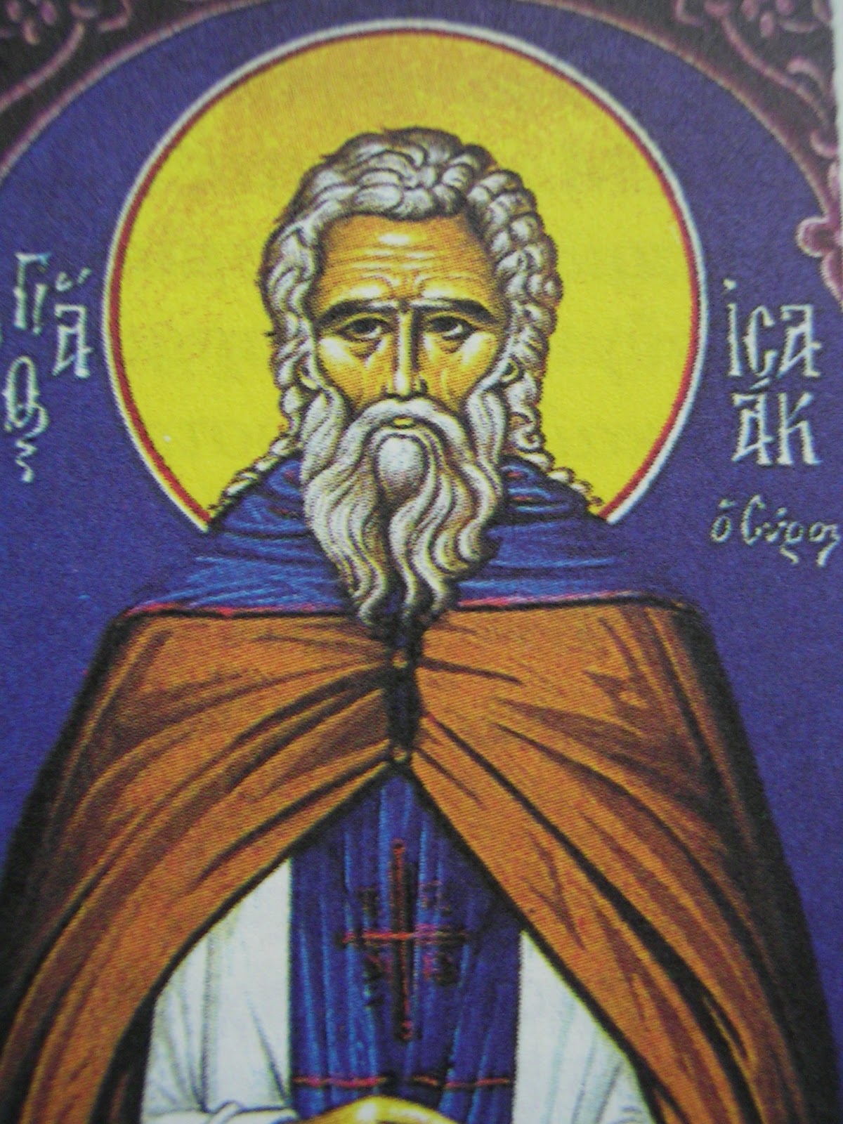 Full of Grace and Truth: St. Isaac the Syrian: " Blessed is the man who ...