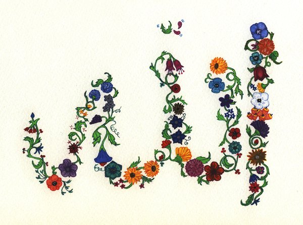 ALLAH Name Wallpaper Islamic Flowers Calligraphy Download hd | Quran ...