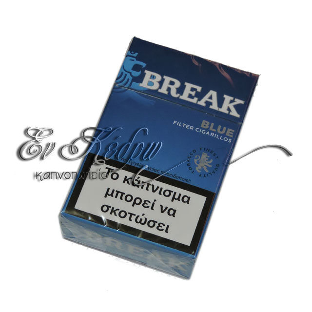 Έν Κέδρω καπνοπωλείο: BREAK filter cigarillos