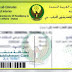 visaprocessUAE: Police Clearance Certificate (PCC) from Dubai for ...
