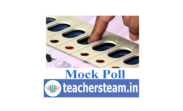 How to Conduct Mock Poll on Polling Day & Download mock poll ...