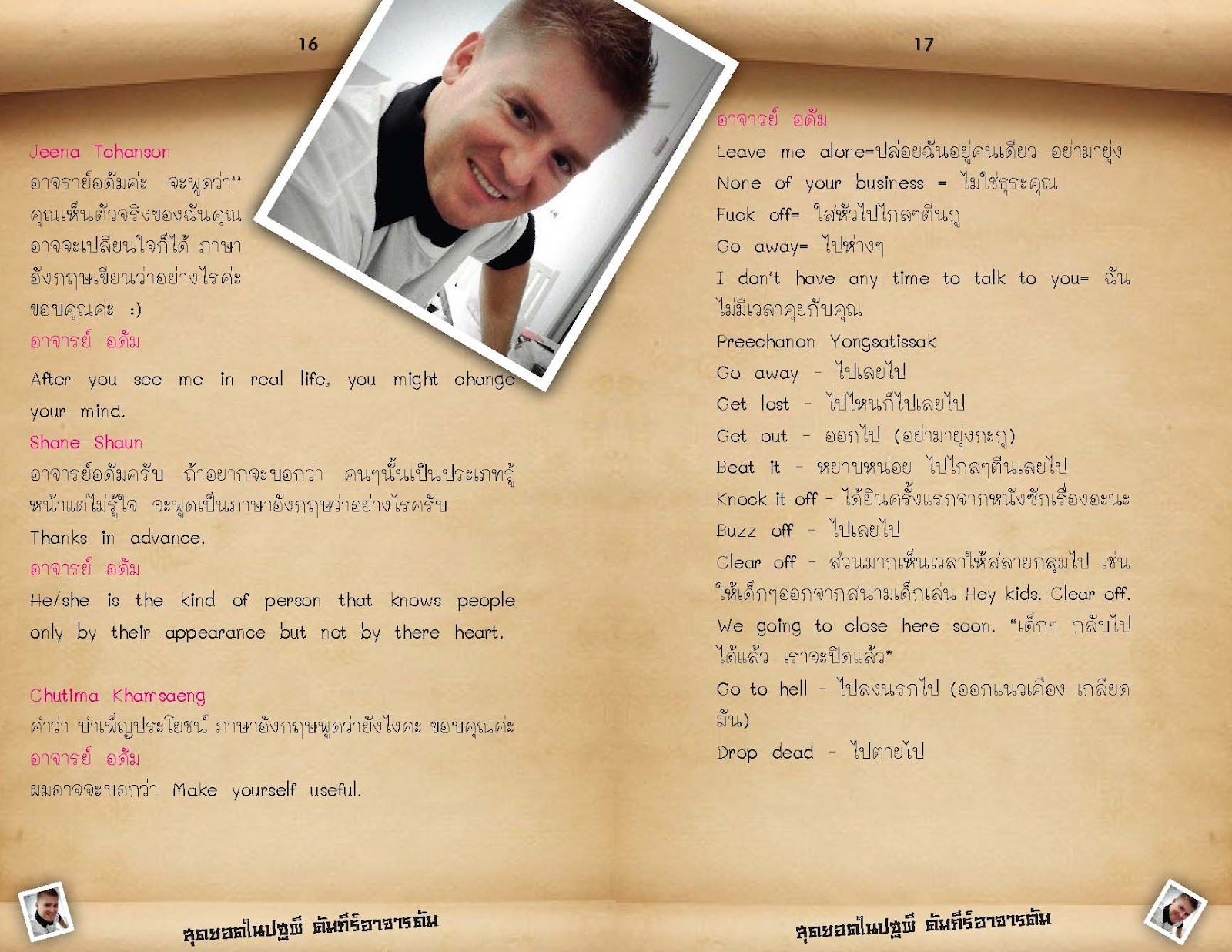 English Lessons With Adam Learn English With Adam