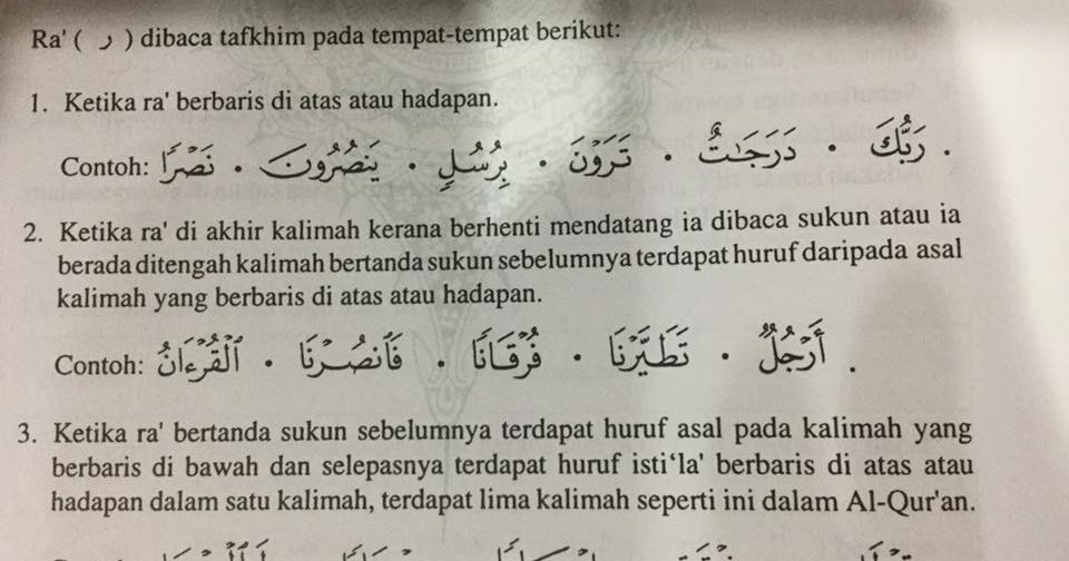 Kelas Al-Quran Fatehah Learning Centre: 3 Hukum & Cara Bacaan Huruf Ra ...