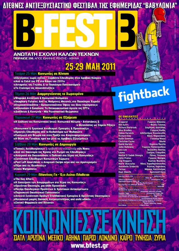 Void Network: B- FEST # 3 : Tet.25 May -Kur.29 May / 6 Stages Free ...