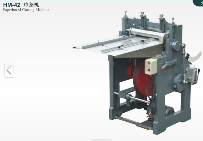 Box Machine: HM-42 Mini Slitting Machine